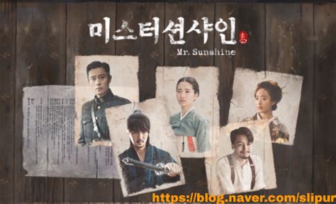 미스터 션샤인 인물관계도 등장인물 Tvn 토일 드라마 네이버 블로그