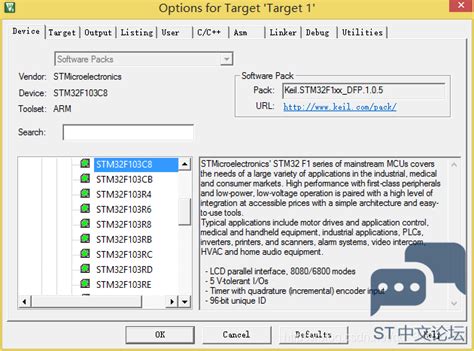 Stm32f103rct6的代码移植到stm32f103c8t6 Stm32团队 St意法半导体中文论坛