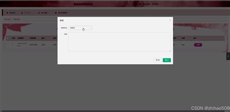 基于python flask框架的医院血库管理系统（开题 程序 论文） 计算机毕设 csdn博客