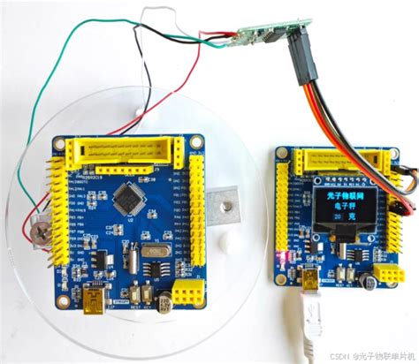 Stm32传感器模块编程实践八 Hx711压力传感器称重模块简介及驱动源码hx711模块 Csdn博客