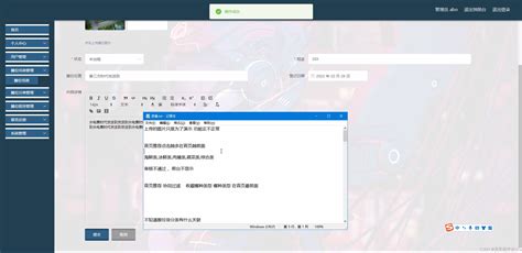 Java基于框架的临时摊位管理系统源码mysql文档 Csdn博客
