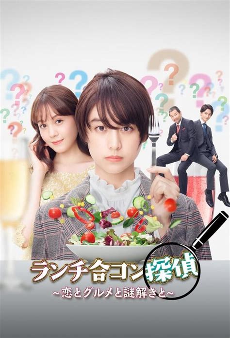 The Lunchtime Detective Trakt