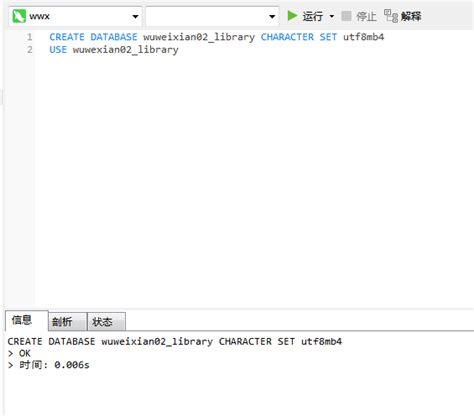 Mysql数据库练习创建一个数据库命名为test自己姓名的拼音 Csdn博客