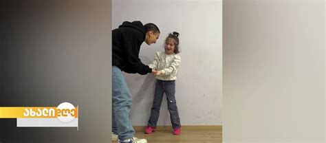 ცეკვა როგორც თერაპია 1tv