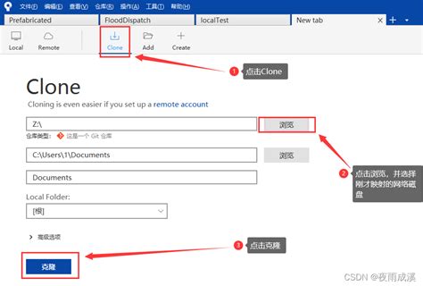 git本地远程仓库的搭建 局域网内的提交和推送 git创建远程仓库 局域网 csdn博客