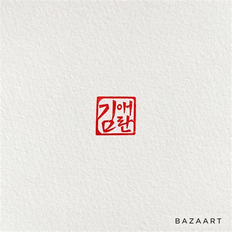 평생 간직할수 있는 수제 도장 만들기 원데이 클래스 크몽