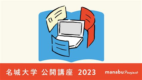 「raspberry Piとnode Redで始めるiotシステム開発入門」講座を開催 名城大学情報工学部