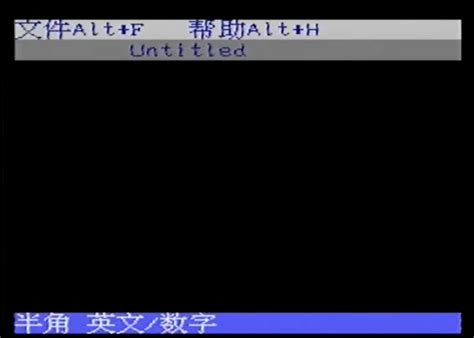 The 8 Bit Dos By Famicom Clone Bbgdos In The 1990s Algorithms