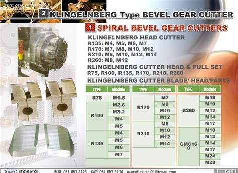 기어 가공툴 스파이럴 베벨기어 툴링