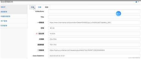 Flask数据集商品推荐 Csdn博客