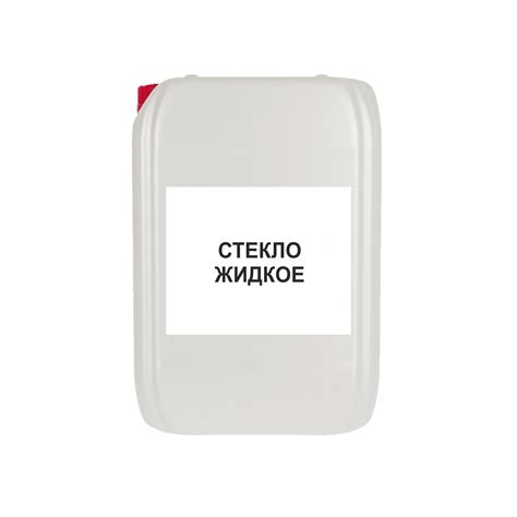 Стекло жидкое