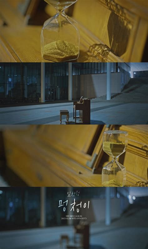 임창정 멍청이로 되짚는 28년…감성 멜로디 Mv 티저 공개 네이트 연예