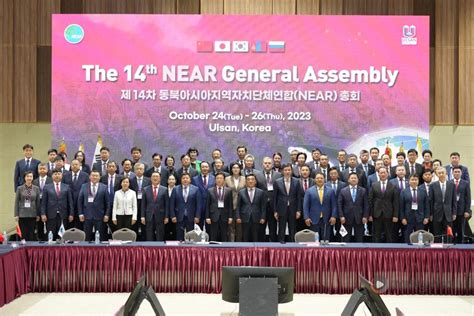 Аймгийн Засаг дарга Д Мөнхбаатар 10 дугаар сарын 24 26 ны өдрүүдэд БНСУ ын Ульсан хотод зохион