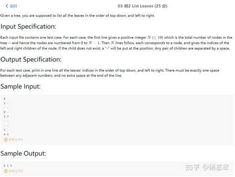 硝基苯的数据结构升级之路 02 知乎
