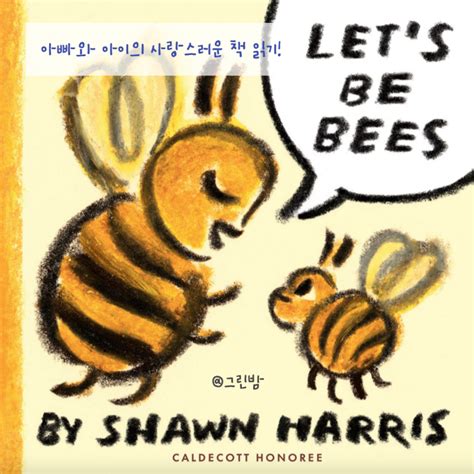 초등 영어원서 동화책 추천 귀여운 의성어 의태어 단어 모음 네이버 블로그