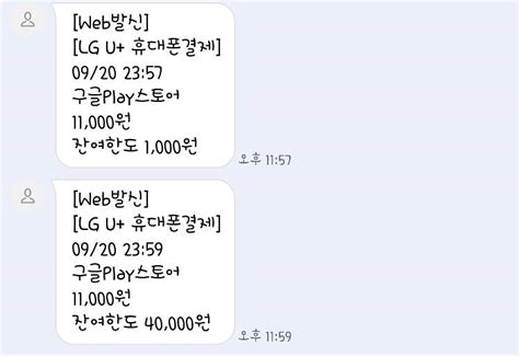 리니지 2 레볼루션 공식 커뮤니티 운영자님 결제는 됐는데 종합선물패키지가 안 들어왔어요 Netmarble Forums