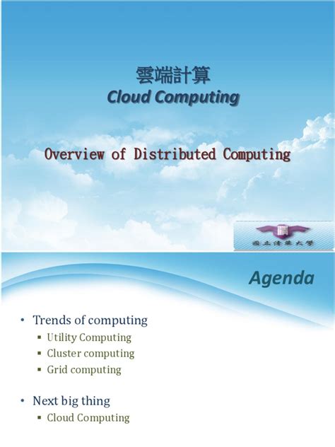 Lecture 1 Overview Of Distributed Computing Pdf Message Passing
