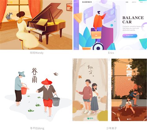 超详细！一份给零基础新手的插画设计自学指南 优设网 学ai设计上优设