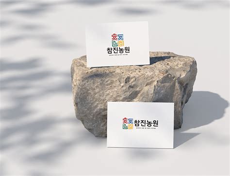 건강식품 스타트업 로고 디자인