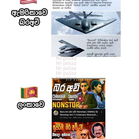 Pamitha Wickramasinghe