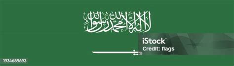 사우디 아라비아의 국기입니다 플래그 아이콘입니다 표준 색상 긴 현수막 컴퓨터 일러스트레이션 디지털 일러스트레이션 벡터 일러스트 레이 션입니다 개념에 대한 스톡 벡터 아트 및