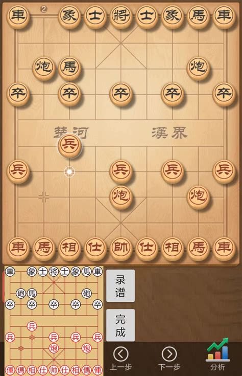 天天象棋棋谱导出方法详解 象棋谱