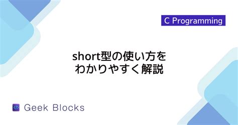 C言語 long long型をprintfで正しく出力する方法