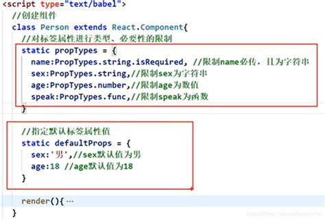 React教程(详细版) Csdn博客 React教程(详细版) Csdn博客