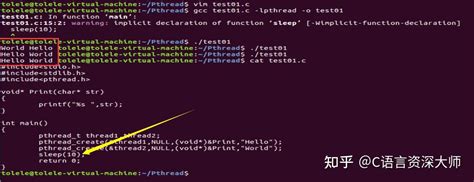 C语言 之 多线程编程 知乎