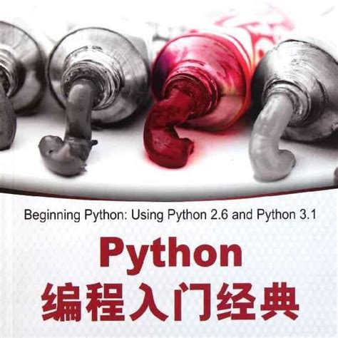 编程书籍pdf版pdf电子书籍pdf书籍pdf版下载pdf在线阅读 码小课