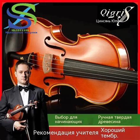 Скрипка, сплошная древесина, ручной профессиональный класс - купить с ...
