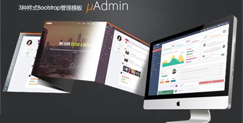 3套实用bootstrap管理后端应用html模板 space