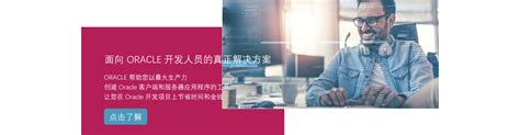 Plsql Developer中文官网站plsqlplsql下载试用plsql最新版plsqlr代理商plsql报价pl