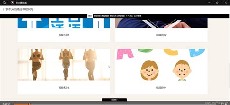 Ssmphpnodepython《算法设计与分析》课程资源网站 Csdn博客 Ssmphpnodepython《算法设计与分析》课程资源网站 Csdn博客
