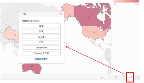 tableau public保存为图片或pdf tableau的图表可以导出为图片吗 csdn博客