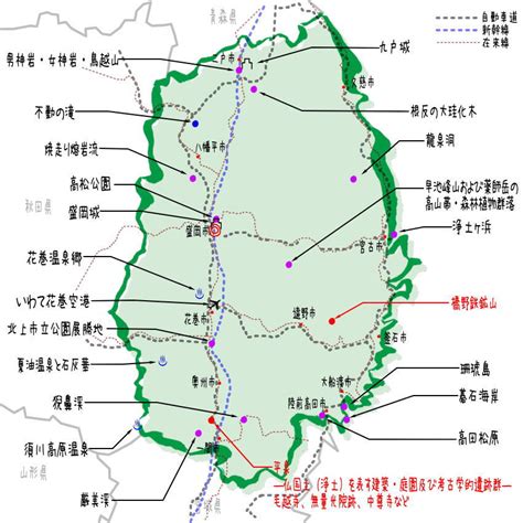 岩手県 地理・地形・地図 47prefectures 47都道府県のあれやこれや