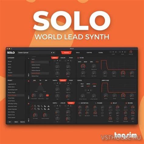 Taqs Im Solo World Lead Synth V2 0 0 Standalone Vst3i Aax X64 синтезатор Синтезаторы