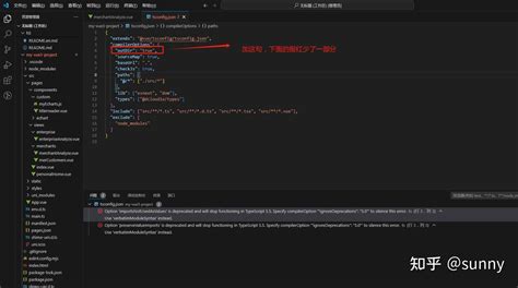 tsconfig json无法写入文件“xxxx“因为它会覆盖输入文件 知乎