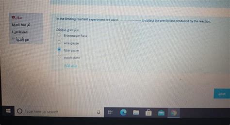 Solved سوال 10 In The Limiting Reactant Experiment We Used