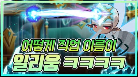 메이플 탈모빔~~~~ 무자본 유니온 8000 육성기 8편 Youtube