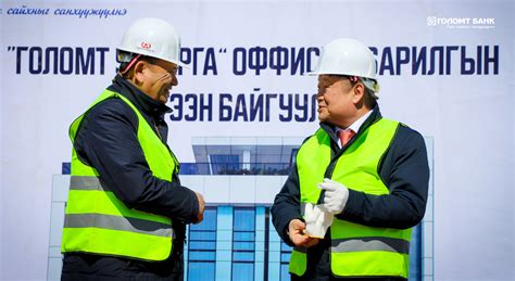 “Голомт Ундарга” барилгыг 2024 оны 12 сард ашиглалтад оруулна