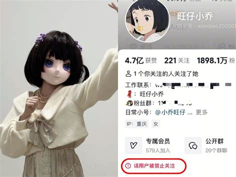 千萬網紅「旺仔小喬」遭禁言！2大咖歌手因她鬧翻5爭議網預告最慘下場 Ettoday星光雲 Ettoday新聞雲