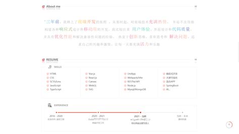 Javascript 开源 精美好看的个人博客主页 前后端分离系统附带源码 个人文章 Segmentfault 思否