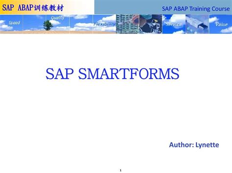 sap smartform 20130425 word文档在线阅读与下载 无忧文档