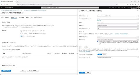 365クラウド Azure File Sync 12