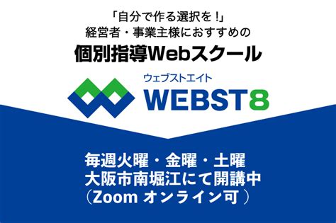 【html Pタグとは】pタグの使い方と改行brの違い Webst8のコードブログ