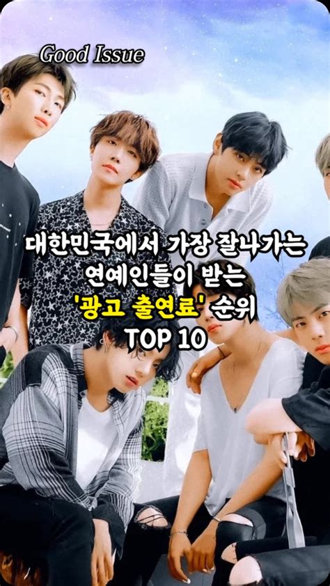 남자를 너무 좋아해 연애 ‘스캔들이 6번 이상 났던 유명 여자 연예인들 굿이슈