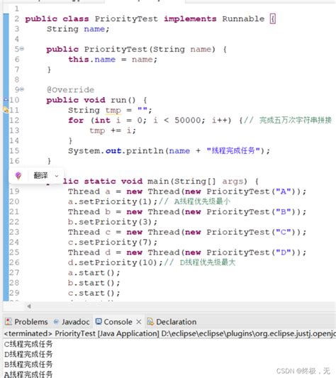 Java线程基础创建生命周期与同步 CSDN博客