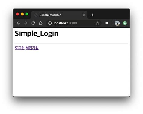 github hooong simplemember springboot springboot를 사용하여 간단한 회원가입 로그인