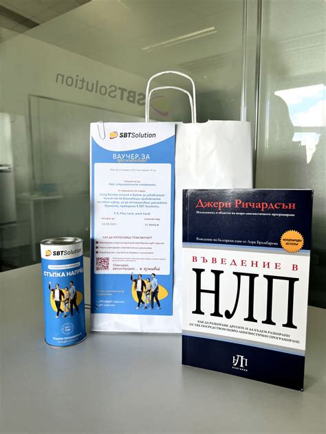 Какво мотивира младите таланти Отговорът е ученето на нови неща и … приключенията Ето как